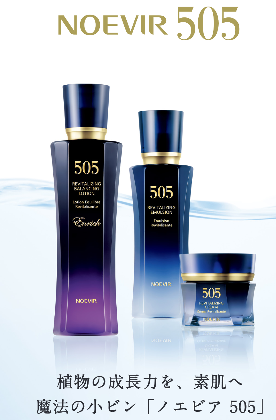 化粧品業界で有名なノエビア（NOEVIR)って どんな会社なの？ - バツイチ姉さんの Smart-MLM
