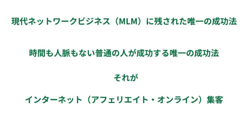 インクルーズは怪しい?評判・口コミを検証し安全性を解説! バツイチ姉さんの Smart Mlm